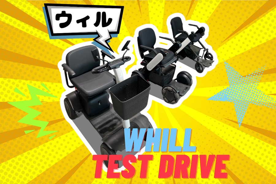 WHILL S（ウィルS）の試乗できます！愛媛トヨタ・愛媛トヨペットのお店へ - ETPホールディングス株式会社